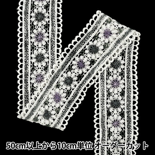 【数量5から】 リボン 『フラワー刺繍リボン 2026 約5.5cm幅 1番色 K253T-WLD1』 お花柄の刺繍が上品なリボン アクセサリー作りや小物のワンポイント飾りに! お花柄の上品な刺繍がかわいいリボンです。 舞台衣装やコスプレ衣...