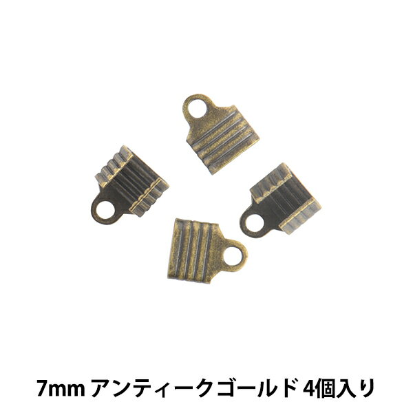 手芸金具 『紐留金具 ストライプ 7mm アンティークゴールド 4個入り』 アクセサリー作りに♪ 紐などの端を処理するために使用するパーツです。 [アクセサリー 手作り 金具 紐留め ヒモ留め] ◆入数:4個入り ◆サイズ:9×7mm ◆素...