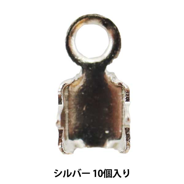 金具 『連爪エンド #101 シルバー 10個入り』 アクセサリー作りに♪ 連爪チェーンの端を処理するために使用するパーツです。 連爪チェーンの端にはめ込み、爪をヤットコなどで折り込んで使用します。 [連爪チェーン エンドパーツ 金具 コネ...