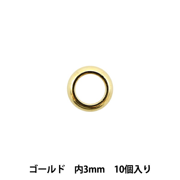 手芸金具 『甲丸リング 内3mm ゴールド 10個入り』 アクセサリー作りに♪ 紐などを通して使用するパーツです。 カン部分にはチャームなどをつなげます。 [手芸金具 リング 甲丸 アクセサリー リング金具 金] ◆サイズ:4.5×1.5m...