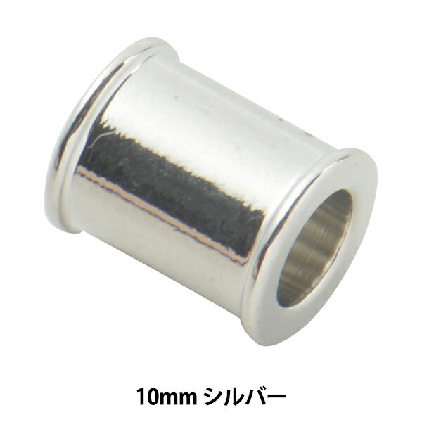 手芸金具 『粘土土台 ビーズ芯 大穴 10mm シルバー 1個入り #9234』 アクセサリー作りに♪ 溝に粘土を敷き詰め、ラインストーンなどを立体的にデコレーションし様々な形のビーズを作ることが出来ます。 [アクセサリー 素材 材料 芯 ...