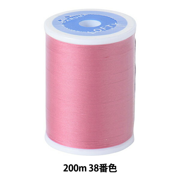 ミシン糸 『ダルマロフティ #60 200m 38番色』 DARUMA ダルマ 横田 あらゆる生地素材が縫える万能ミシン糸 コットンや合繊など広範囲の生地素材にフィットするミシン糸。 光沢がよく布によく馴染むのが特徴で、 ローンなど少し薄手...