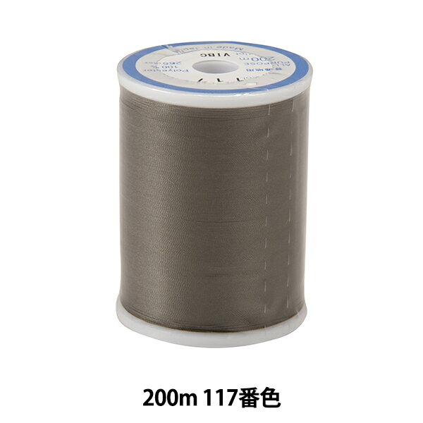 ミシン糸 『ダルマロフティ #60 200m 117番色』 DARUMA ダルマ 横田 あらゆる生地素材が縫える万能ミシン糸 コットンや合繊など広範囲の生地素材にフィットするミシン糸。 光沢がよく布によく馴染むのが特徴で、 ローンなど少し薄...