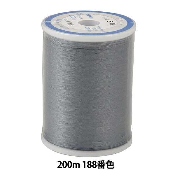 ミシン糸 『ダルマロフティ #60 200m 188番色』 DARUMA ダルマ 横田 あらゆる生地素材が縫える万能ミシン糸 コットンや合繊など広範囲の生地素材にフィットするミシン糸。 光沢がよく布によく馴染むのが特徴で、 ローンなど少し薄...