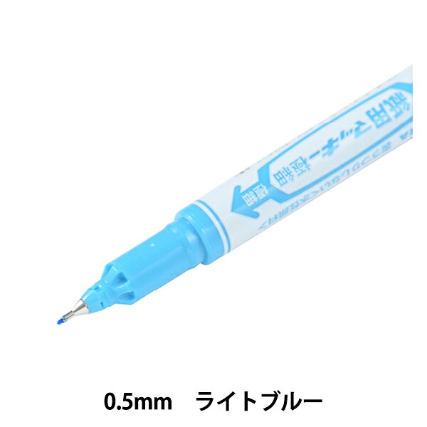 マーカーペン 『紙用マッキー極細 ライトブルー WYTS5-LB』 紙用だから、裏うつりしない 紙に書いてもにじまず、裏うつりしません。 乾けば水に流れず、耐光性に優れています。 いやな臭いがありません。 1本で細・極細両用。 模造紙・画用...