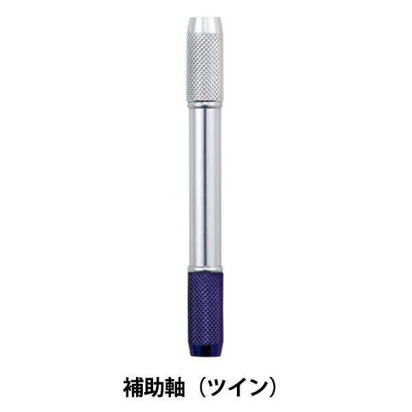文房具 『補助軸 ツイン RH013』 KUTSUWA クツワ 1本で2本の鉛筆を使える補助軸 両サイドに2本の鉛筆を装着できる補助軸です。 スベリ止め加工グリップで握りやすい形状。 [筆記補助 グリップ] ◆原産国:中国 ◆材質:アルミニ...