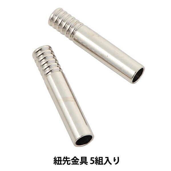 七宝用金具 『紐先金具 5組入り OPA-421』 アクセサリー作りに♪ 手作りのループタイなどのひも先に取り付ける金具です。 [創作 七宝焼き 素材 パーツ ループタイ アクセサリー 紳士 メンズ小物] ◆素材:真鍮、ニッケルメッキ ◆入...
