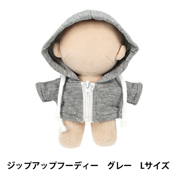 ぬいぐるみ衣装 『mpa ジップアップフーディ Lサイズ グレー MPA-101D-L』 お気に入りのぬいぐるみに! ぬいぐるみ用のジップアップフーディ。 小さなチャックも開閉できて、フードのひもで頭のサイズも微調整できます。 お気に入りの...