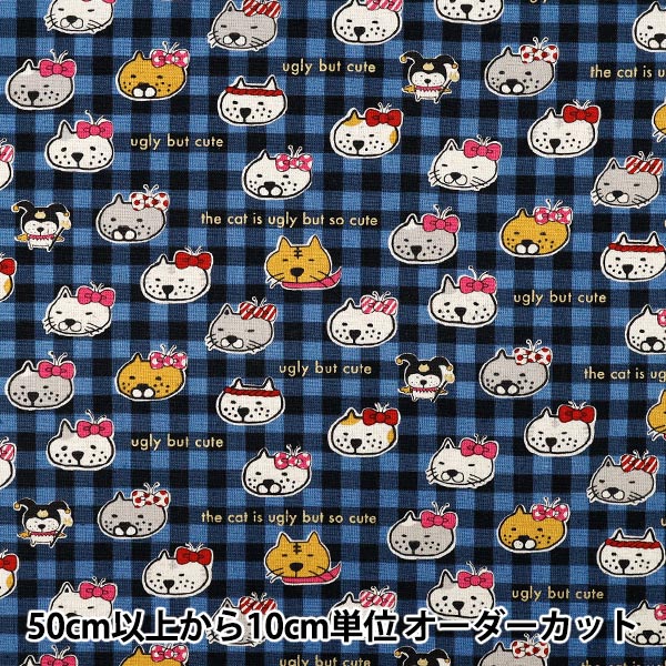 【数量5から】 生地 『綿麻キャンバス ぶさかわ猫 ブルーチェック KTS7126-E』 COTTON KOBAYASHI コットンこばやし 小林繊維 キュートなぶさかわねこ♪ ナチュラルな風合いの綿麻生地。 ぶさかわな猫さん達。おリボンを...