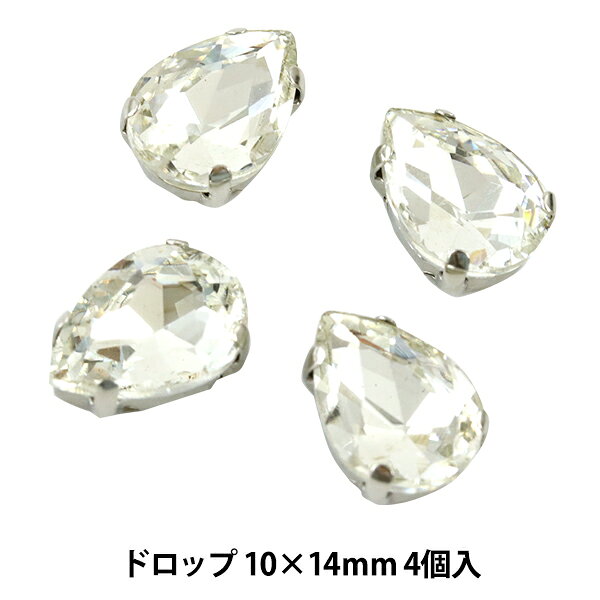 アクセサリー パーツ 『ガラスビジューパーツ GN-29-04S ドロップ 10×14mm 4個入り』 【ユザワヤ限定商品】 手作りアクセサリーを作りませんか♪ 台座付きのドロップ型アクセサリーパーツです。 台座が付いているので、他のパーツ...