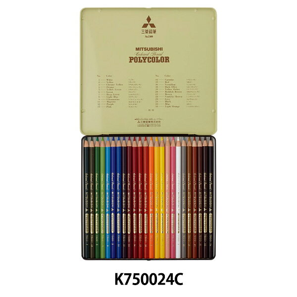 文房具 『色鉛筆 24色セット ポリカラー K750024C』 幅広いグラデーションカラーが魅力です♪ 学生から絵のプロにまで広く通用するスタンダードなシリーズの色鉛筆です。 少しレトロな雰囲気を感じられるデザインの缶ケース入り。 筆を知り...