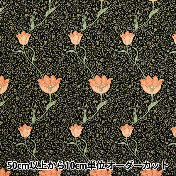 【数量5から】 生地 『V&A シーチング メドウェイ YU70006-E』 V&Aファブリックコレクション V&A Arts and Crafts こちらの生地は、ヴィクトリア・アンド・アルバート博物館(V&A)が所蔵しているアーツ&クラ...