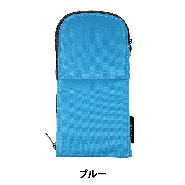 文房具 『コクヨ ネオクリッツフラット ブルー F-VBF160-3』 ペンスタンドになる!持ち運びに便利なフラットタイプ ファスナーを開けて上半分を折り返せば、ペンスタンドに早変わり。 取り出しやすいうえに、机上の省スペースにもつながりま...
