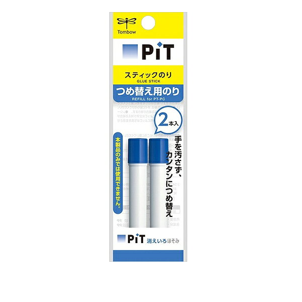 のり 『消えいろピット ほそみ 専用詰め替えのり PC 2本入り PR-PC2P』 Tombow トンボ鉛筆 スタンダード品に比べて1/2スリム! 消えいろピットSタイプに比べて1/2の細さのペンタイプで、はみ出しや、塗り残しなく細かいとこ...