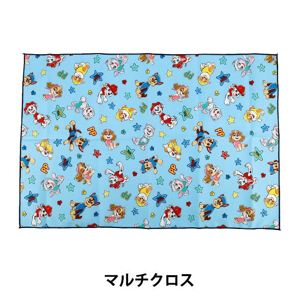 既製品 『マルチクロス パウ・パトロール CG-4143-1A』 お子様の入園入学準備に! 完成品だからすぐ使えて安心!お子様の通園通学に! 個性豊かな子犬たちのチーム「パウ・パトロール」デザインのオックス生地を使用したマルチクロスです。 ...