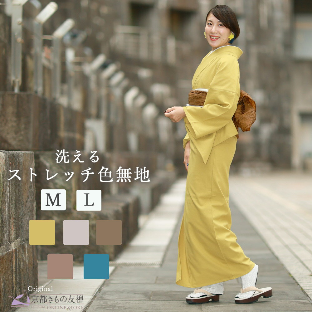 楽天市場】ターコイズブルー(着物|和服):レディース 楽天市場】ターコイズブルー(着物|和服):レディース