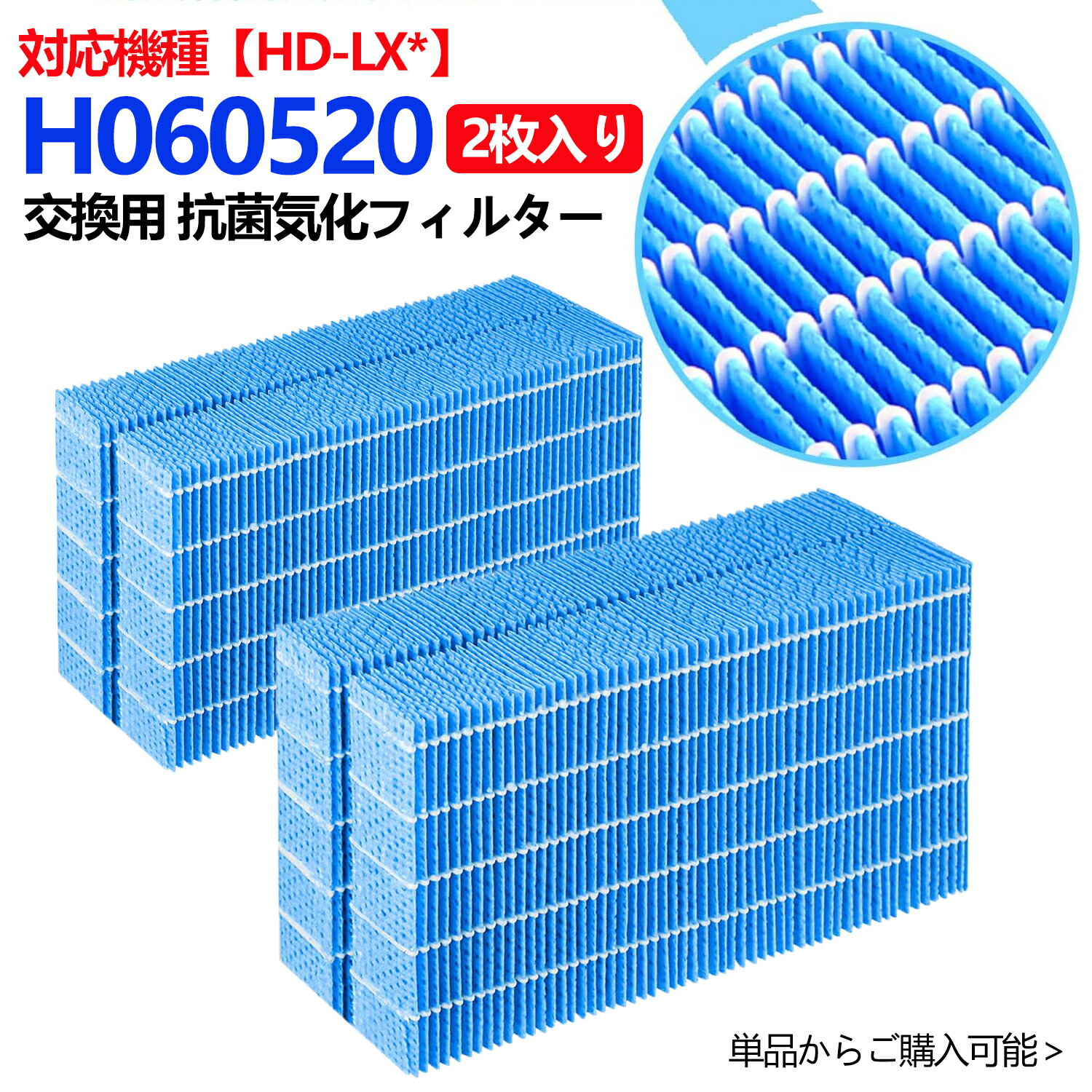 楽天市場】ダイニチ 加湿器 lx1021の通販 楽天市場】ダイニチ 加湿器 lx1021の通販
