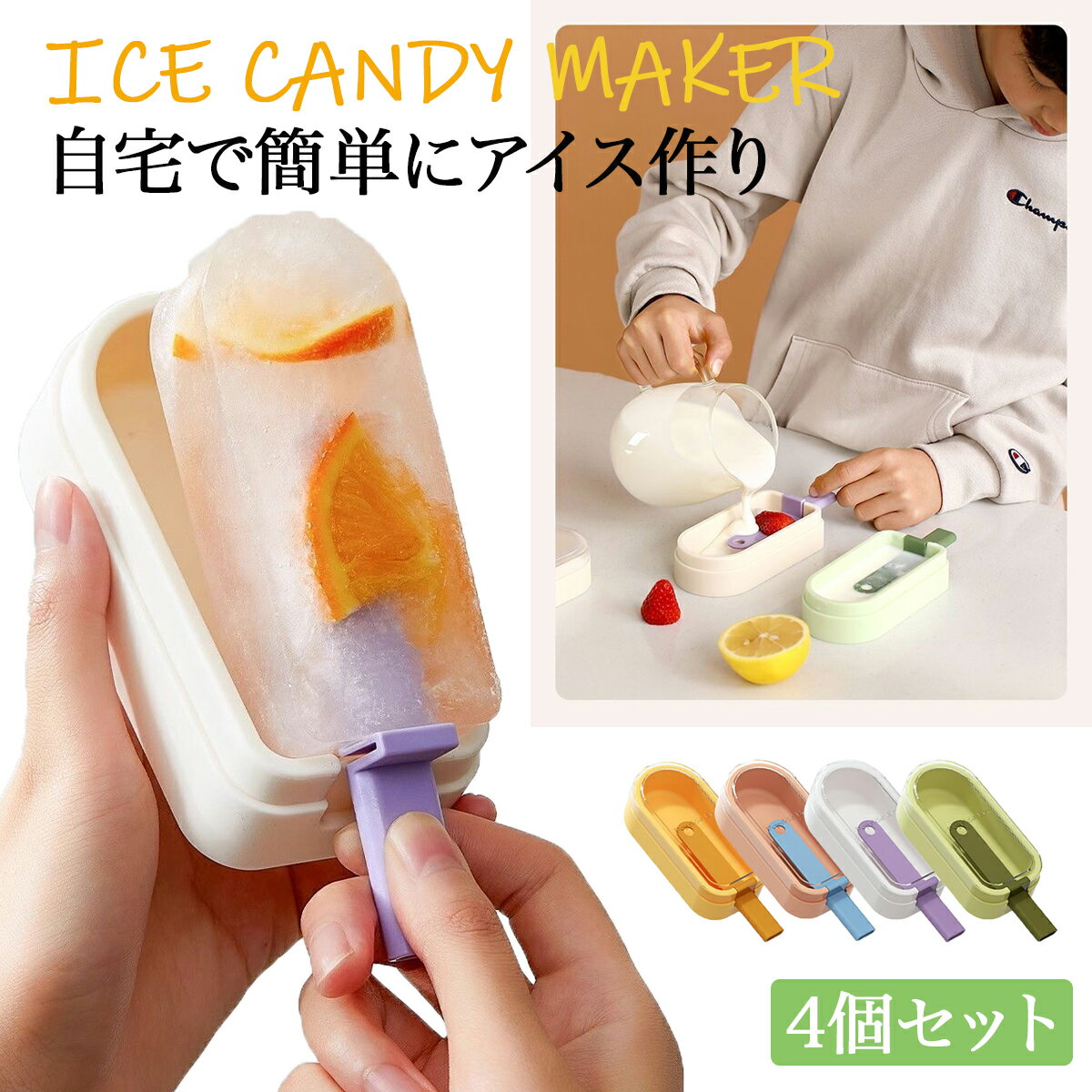 商品情報おすすめポイント【食品級シリコン素材】：SHIHEERアイスキャンディー型製氷皿は食品グレードのシリコン素材を使用しており、有害物質を含まず安全であり、安心して使用できます。【取り出し簡単】：滑らかな内壁で、アイスキャンディーが作成...
