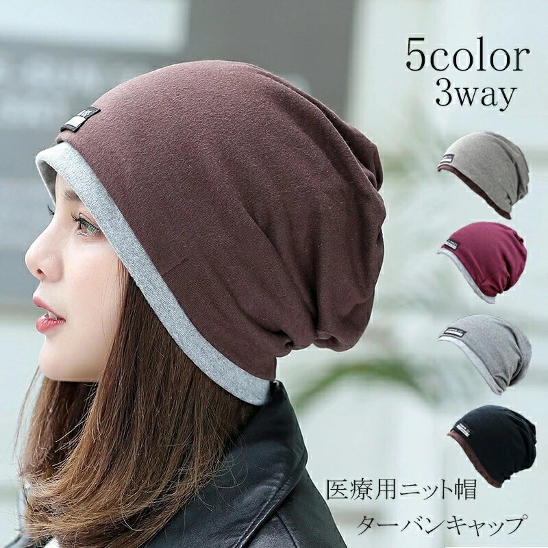 【商品情報】 ・素材:コットン30% ポリエステル65% ポリウレタン5% ・商品内容：帽子 ・カラー：グレー、カーキ、コーヒー、ブラック、ワイン レッド、ネイビー、ダークグレー ・対象：男女兼用 【特性】 ・無地帽子、コットンで通気性が良...