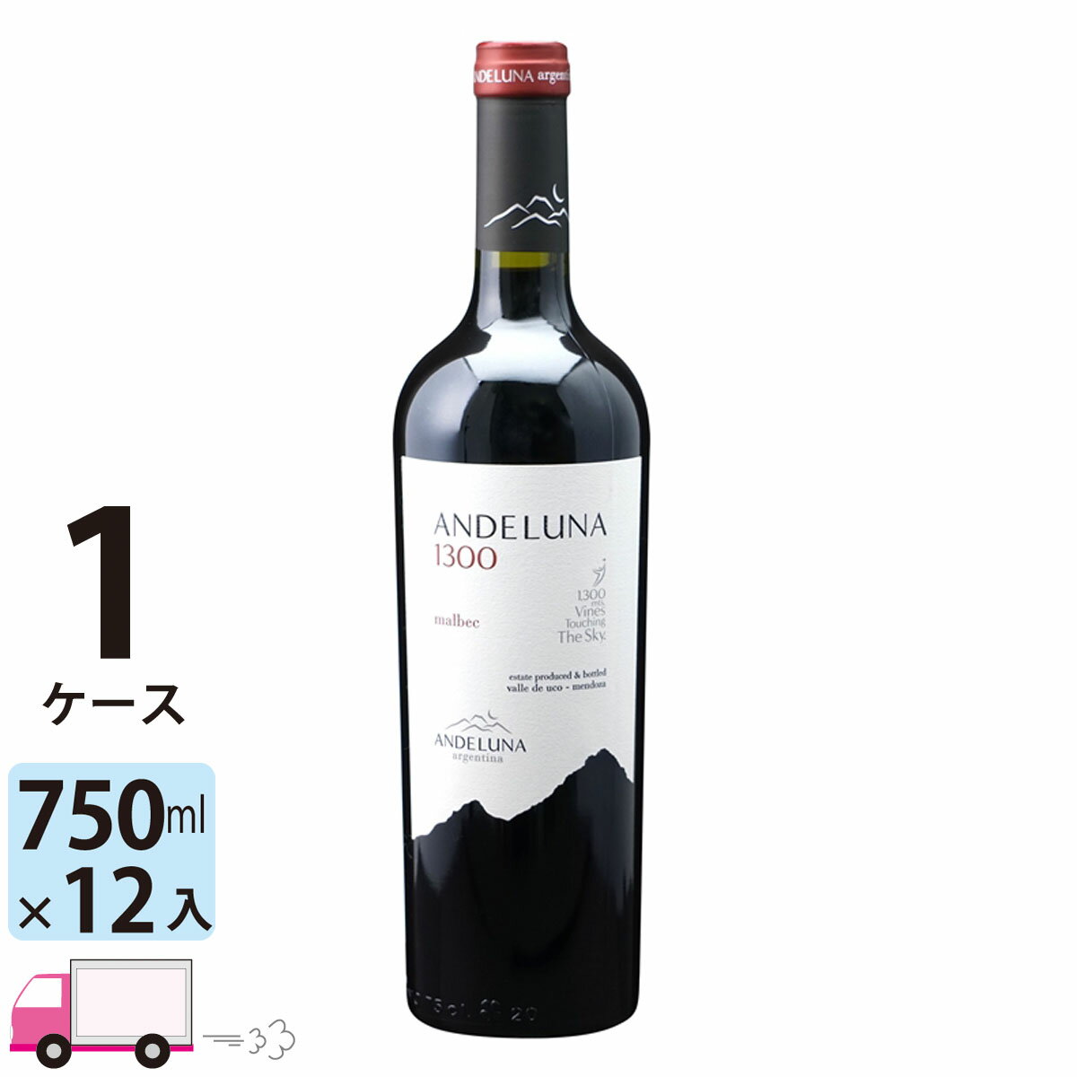 稲葉商品コード:A119 商品名:アンデルーナ マルベック 　　　　　ポイント5倍 アンデルーナ マルベック [A119] 1ケース(12本) 送料無料 ヴィンテージ:2021 (ヴィンテージが変更になる場合があります) 希望小売価格:2,...