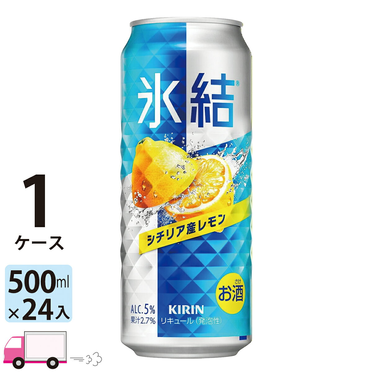 シチリア産レモンの氷結ストレート果汁を主に使用した、爽やかでみずみずしいおいしさ。 名称 キリン 氷結 シチリア産レモン 500ml 24本 1ケース 内容量 500ml×24缶 原材料 レモン果汁、レモンエキス、ウオッカ（国内製造）／炭酸...