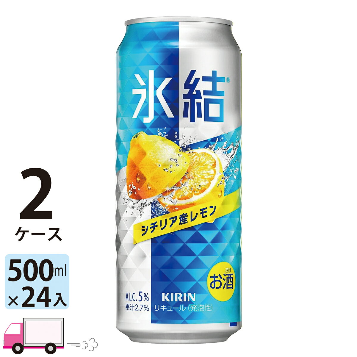 シチリア産レモンの氷結ストレート果汁を主に使用した、爽やかでみずみずしいおいしさ。 商品リニューアルやキャンペーンなどにより、掲載画像のデザインとお届け商品とで異なる場合があります。あらかじめご了承ください。