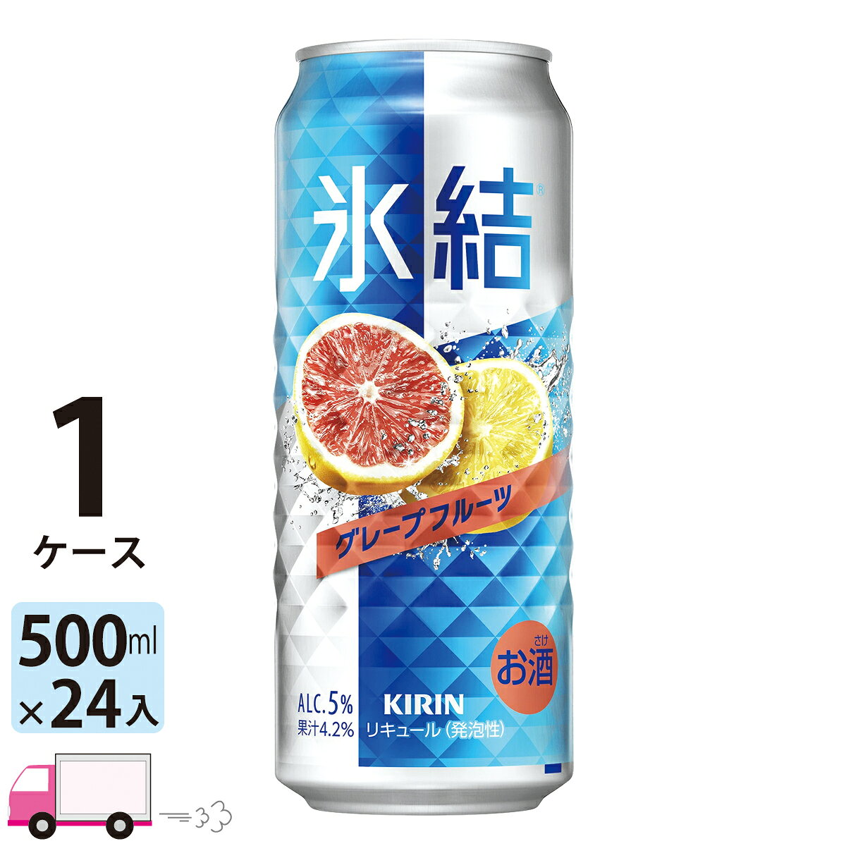 ホワイトとルビーのグレープフルーツの氷結ストレート果汁を使用した、爽やかでみずみずしいおいしさ。 名称 キリン 氷結 グレープフルーツ 500ml 24本 1ケース 内容量 500ml×24缶 原材料 グレープフルーツ果汁、グレープフルーツ...