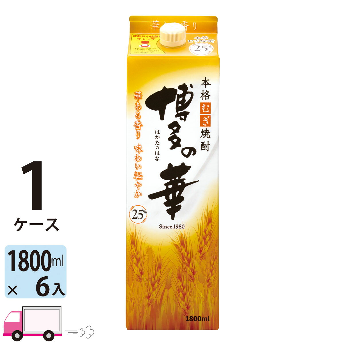 清冽な水と良質な大麦を原料に、伝統の技を駆使して生まれた華やかな香りと麦のまろやかな旨みが特長の本格麦焼酎。 ※商品リニューアルやキャンペーンなどにより、掲載画像のデザインとお届け商品とで異なる場合があります。あらかじめご了承ください。
