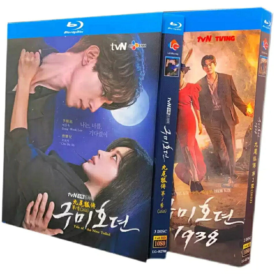 構成：全話収録 種類：Blu-ray?1-2季（国内で再生可能） 字幕：日本語字幕（多国字幕切り替え） 箱（BOX）付き発送です。 発送まで必要な日にちは発送日情報にてご確認お願い致します。 邦題：九尾狐＜クミホ＞伝～不滅の愛～（2020年...