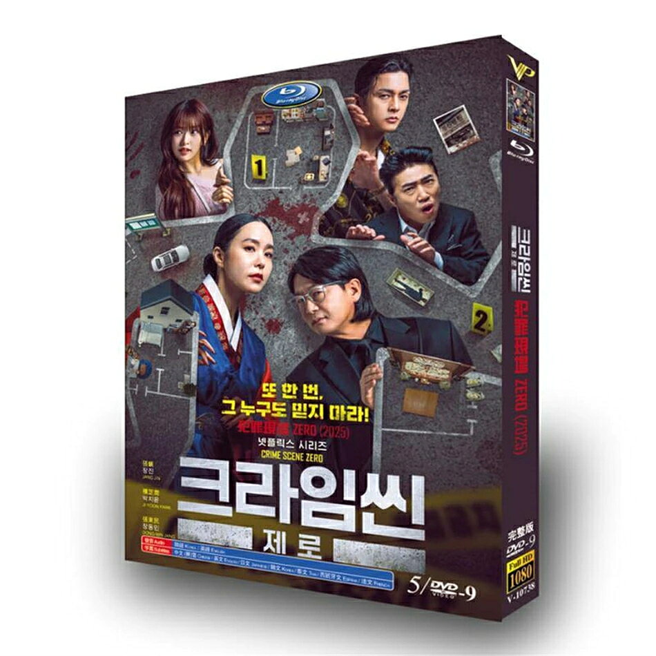 種類：輸入盤 内容：全話収録 音声：韓国語／日本語 字幕：日本語 邦題：クラッシュ処理班 ロマンス・ゼロ（2025年製作のドラマ） 英題：Romance Zero あらすじ：結婚情報会社ウエディングファクトリーでクールなマネージャーとして活...