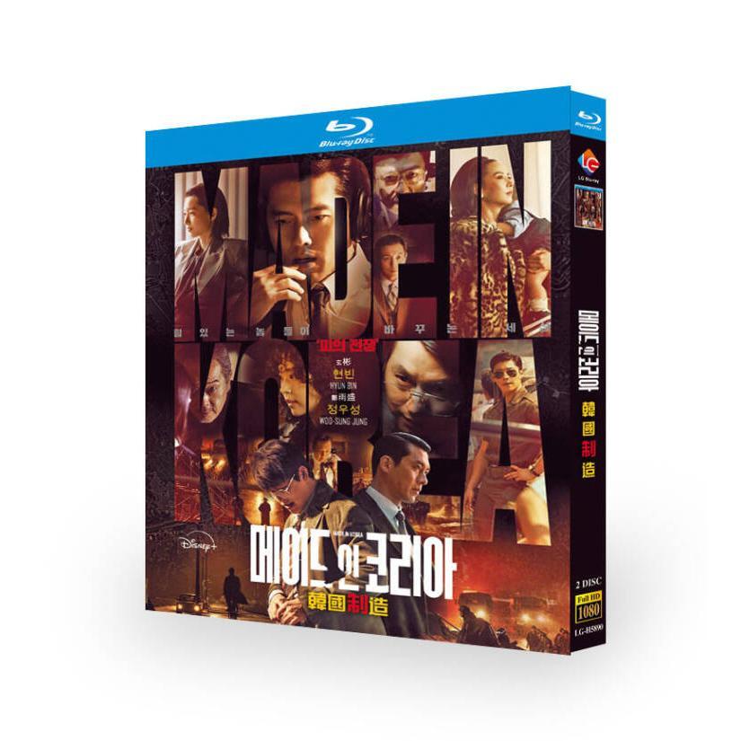 構成：全話収録 種類：Blu-ray/DVD 音声：韓国語／日本語 字幕：日本語字幕（多国字幕切り替え） 箱（BOX）付き発送です。 発送まで必要な日にちは発送日情報にてご確認お願い致します。 邦題：メイド・イン・コリア（2025年製作のド...