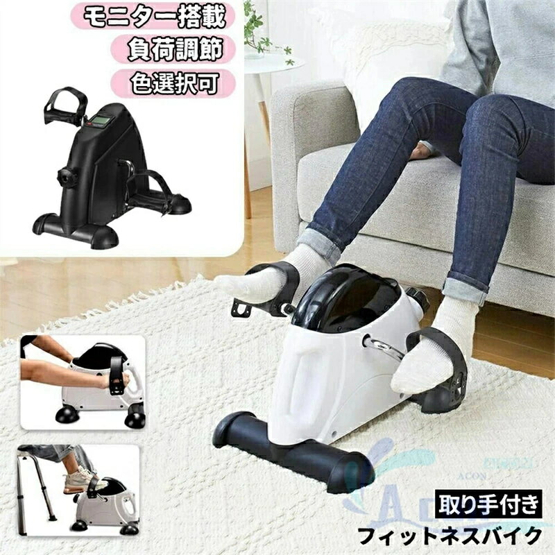 商品特徴： 【商品機能】 液晶ディスプレイを搭載し、時間・距離・セッションごとの回転数・総回転数・消費カロリーを表示できます。運動しながらデーターもはっきりしております。シンプルで十分な機能をそなえた、コストパフォーマンスの良い1台です。目...