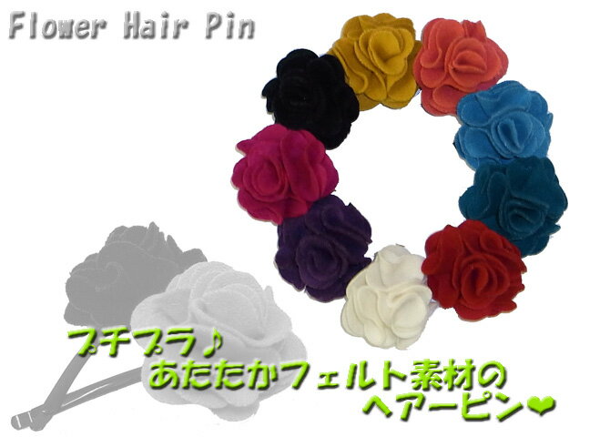 ★サイズ★ 　　花部分：直径約5cm 　　全長：直径約8cm