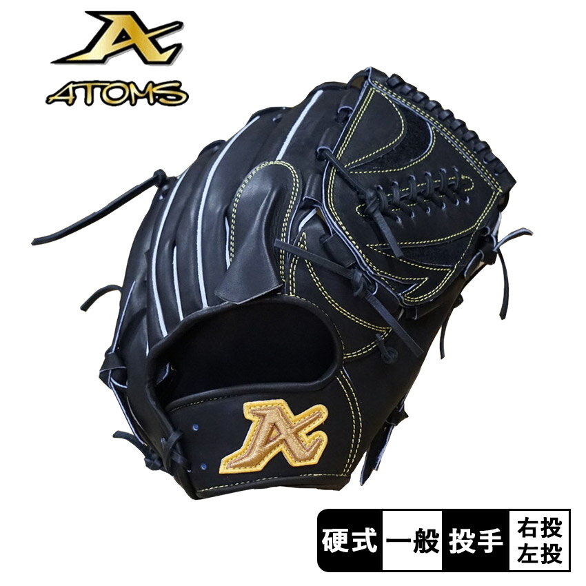 楽天市場】硬式 グラブ 投手用 アトムズの通販 楽天市場】硬式 グラブ 投手用 アトムズの通販