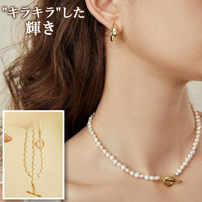 商品説明 商品名 ネックレス関連キーワード ネックレス レディース 淡水パール ショート マンテルネックレス パール グレーパール 大人 上品 エレガント きれいめ カジュアル シンプル カラー ホワイト サイズ 40CM注意事項 ※サイズ...