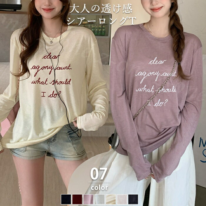 商品説明 商品名 シアートップス商品情報ジャケットや、シャツ、ニットなどにレイヤードや、 春夏はインナーに見せブラや同色のキャミソールで一枚でのスタイル、 ニットベストやビスチェ、キャミワンピとレイヤードスタイルにも オールシーズン着まわせ...