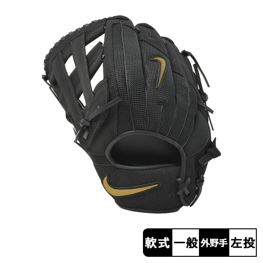 楽天市場】ナイキ ランニングシューズ(グローブ・ミット|野球 楽天市場】ナイキ ランニングシューズ(グローブ・ミット|野球