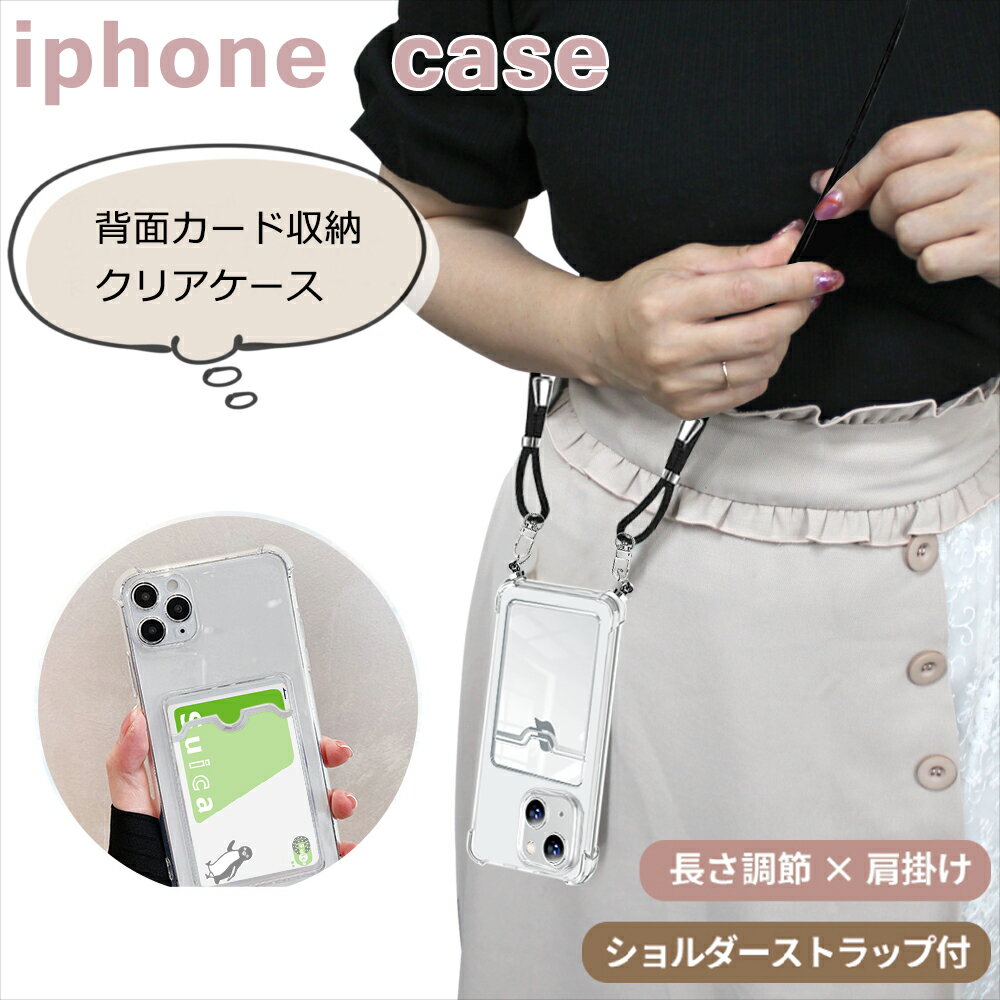 メーカー Zabarsii 　　 カラー クリア（clear） 素材 熱可塑性ポリウレタン 対応機種 iPhone 7/8/SE2/SE3 iPhone7Plus/8Plus iPhone11 iPhone11Pro iPhone11Pro...