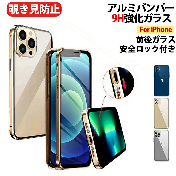 商品情報 カラー ブルー、ゴールド 素材 アルミニウム合金、強化ガラス 対応機種 ・SE 第3世代 ・iphone13 ・iphone13 Pro ・iphone13 Pro Max ・iphone12 ・iphone12 Pro ・iph...