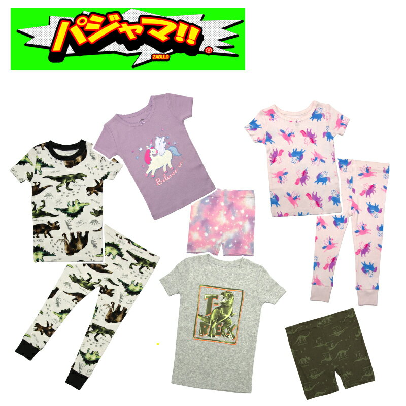 夏の夜も快適に過ごせるように設計された理想的な選択です。 このパジャマは上質なコットンを使用しており、吸汗性と耐久性に優れています。 また、通気性が良いため、暑い季節でも子供たちがぐっすりと眠れる環境を提供します。 特に注目すべきは、伸縮性...