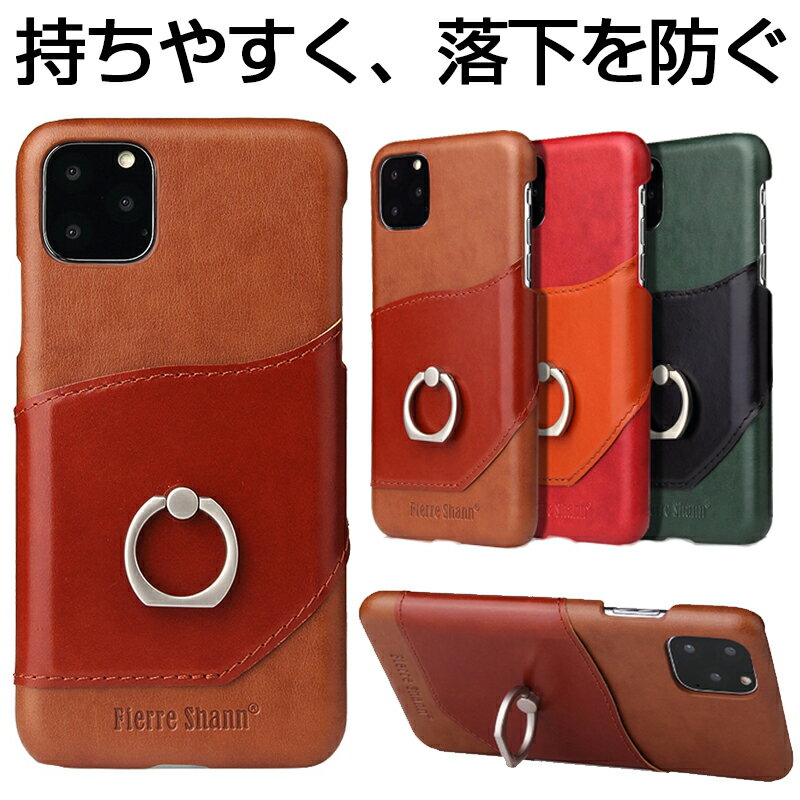 ★「対応機種」 iPhone11 ケース アイフォン11 6.1インチ ケース iPhone11 Pro ケース アイフォン11プロ 5.8インチ ケース iPhone11 Pro Max ケース アイフォン11プロ マックス 6.5インチ...