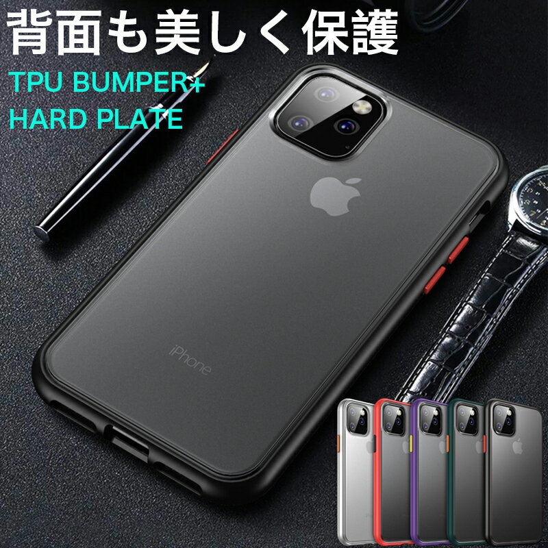 ★「対応機種」 iPhone11(アイフォン11)、iPhone11 Pro(アイフォン11プロ)、iPhone11 Pro Max(アイフォン11プロマックス) ★「カラー」 ブラック（黒）、ネイビー、ブルー（青）、クリア（透明）、レッド...