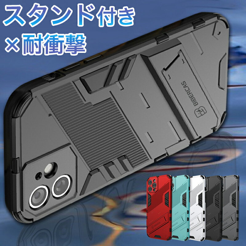 ★「対応機種」 iPhone15 ケース アイフォン15 ケース 6.1インチ iPhone15 Plus ケース アイフォン15 プラス ケース 6.7インチ iPhone15 Pro ケース アイフォン15プロ ケース 6.1インチ i...