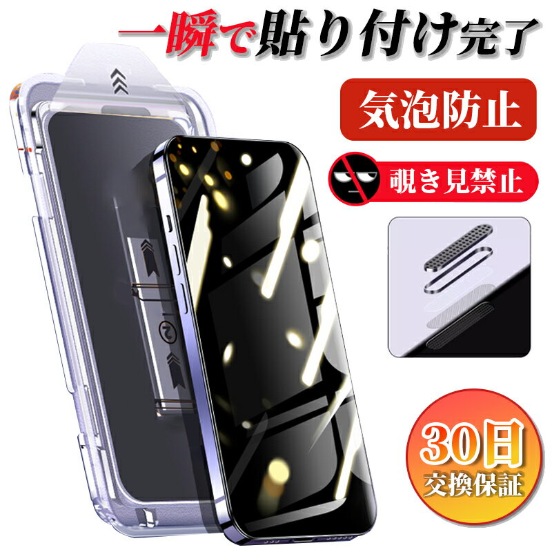 ★「対応機種」 iPhone17 フィルム アイフォン17 フィルム iPhone Air フィルム アイフォン エアー フィルム iPhone17 Pro フィルム アイフォン17プロ フィルム iPhone17 Pro Max フィルム...