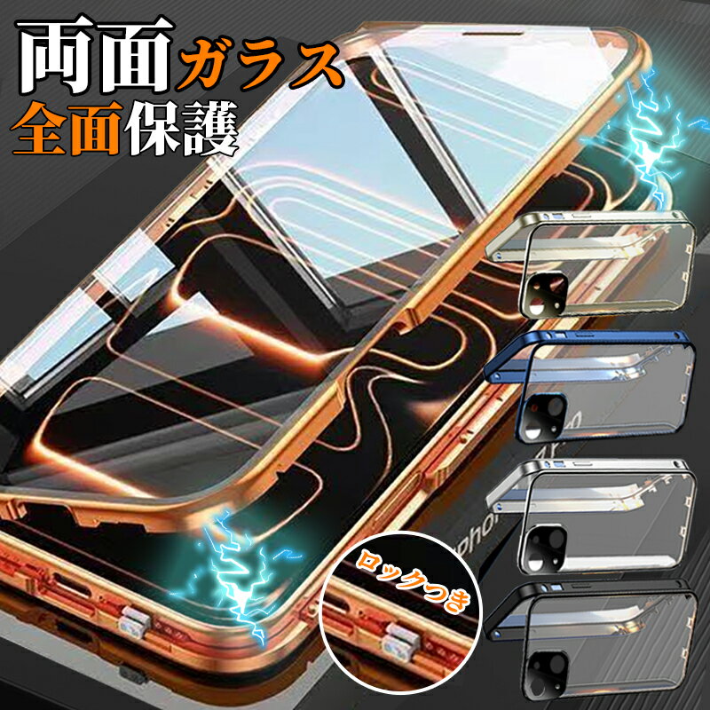 ★「対応機種」 iPhone17 ケース アイフォン17 ケース iPhone17 Pro ケース アイフォン17プロ ケース iPhone17 Pro Max ケース アイフォン17プロ マックス ケース iPhone16e ケース アイ...