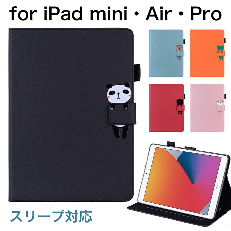 ★「対応機種」 iPad10.2「第9世代」、iPad10.2「第7/第8世代」、iPad9.7「第5/第6世代」、iPadmini「第6世代」、iPadmini「第5世代」、iPadmini4/mini3/mini2/mini、iPadA...