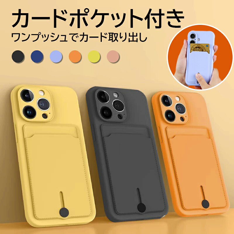 ★「対応機種」 iPhone17 17e ケース アイフォン17 17e ケース iPhone Air ケース アイフォン エアー ケース iPhone17 Pro ケース アイフォン17プロ ケース iPhone17 Pro Max ケー...