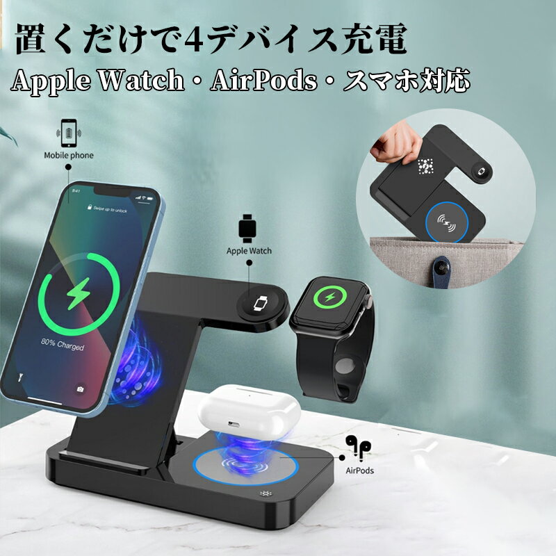 ★「対応機種」 iPhone、AirPods、GALAXY、Pixel、Xperia等Qi規格対応の機種適用 ★「カラー」 ブラック(黒)、ホワイト(白) ★「商品特徴」 スマートフォンやAirPods等を置くだけで最大15Wで充電ができ、...