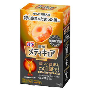 商品説明花王　バブ　メディキュア　柑橘の香り　6錠入は高濃度炭酸のオフロに変わる。欲しい効果をこの1錠で。泡の数バブ10倍のここちよさ、ビッグサイズでパワフル発泡。温泉成分配合。気分まで和らぐ柑橘の香り　赤ちゃんと一緒に入浴する時も使えます...