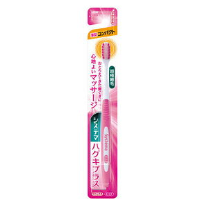 商品説明ライオン　システマハグキプラスハブラシ　コンパクト　やわらかめ1本はシステマハグキプラスハブラシは、歯ぐきのおとろえが気になりだした方むけの歯周病ケアができるハブラシです。段差植毛なので、歯周ポケットにも歯ぐきにもやさしくフィット、...
